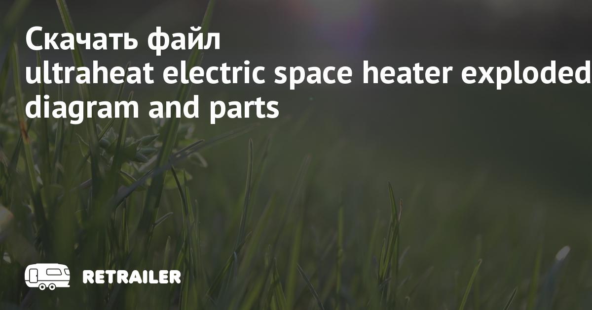 Файл "Ultraheat electric space heater exploded diagram and parts ...